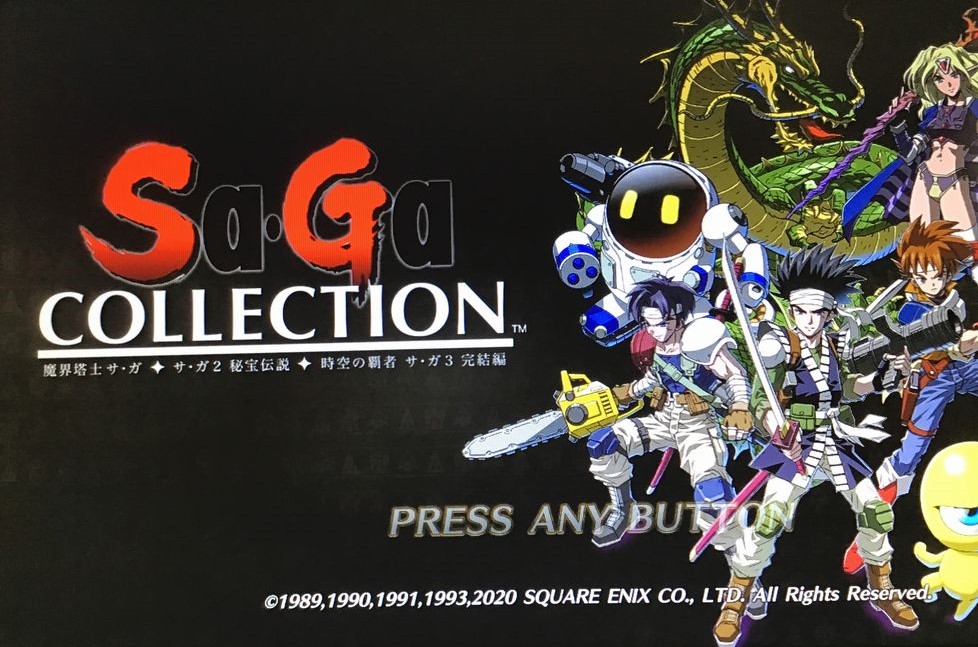 SaGa COLLECTION（サガコレクション）買ってみた！これは良いものだ - 悠々自適にゆくゆくライフ